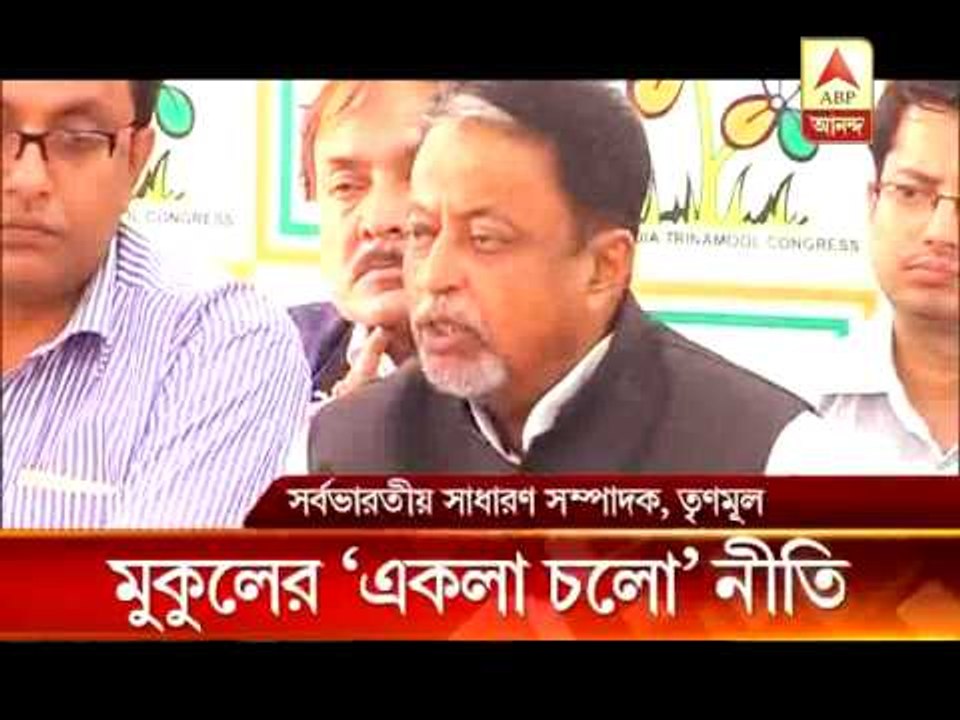 Banking on huge success, Mukul Ray indicates going alone in 2014 ...