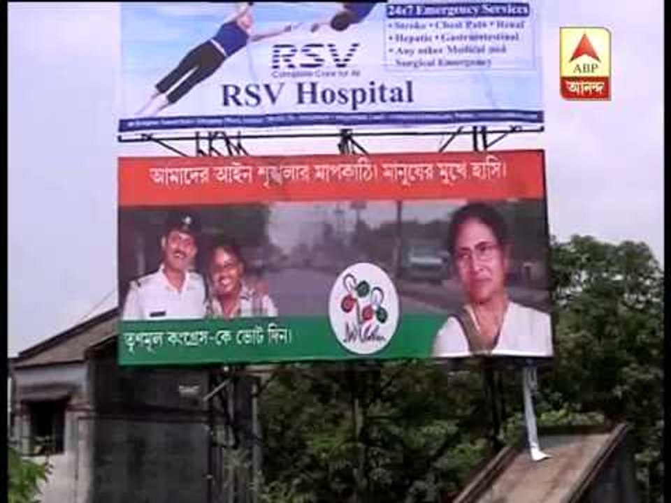 Robin Deb approaches to EC over police picture in TMC's hoarding ...