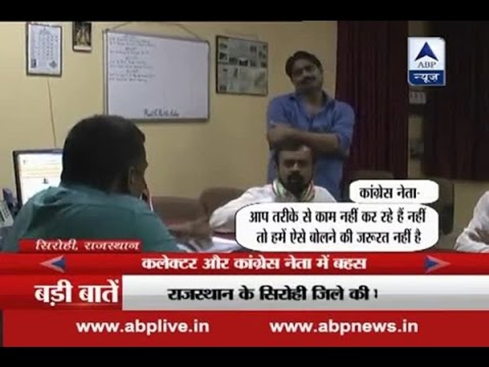 Congress leader Sanyam Lodha gets into a heated argument with district ...