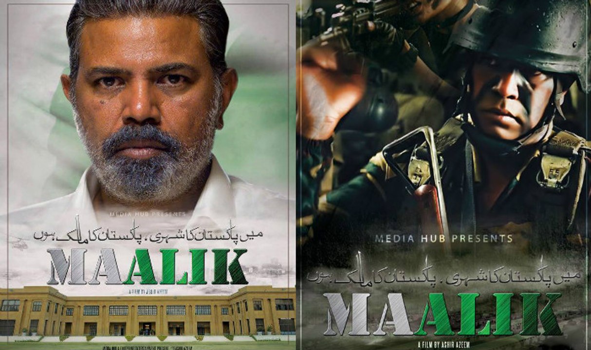MAALIK 2016 Part 3 - video Dailymotion