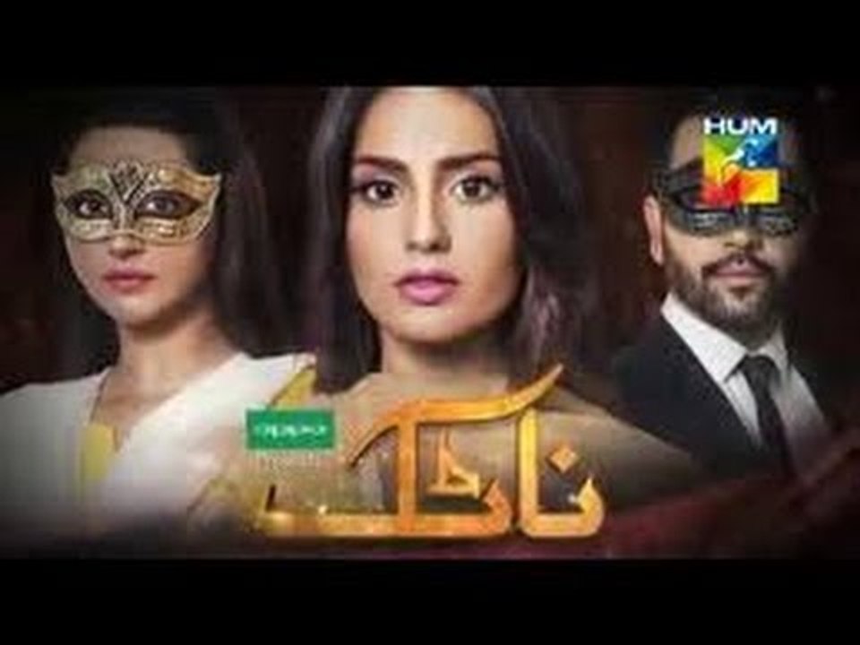 Natak Episode 6 Full Hd Hum Tv Drama 7 January 2017 - video Dailymotion