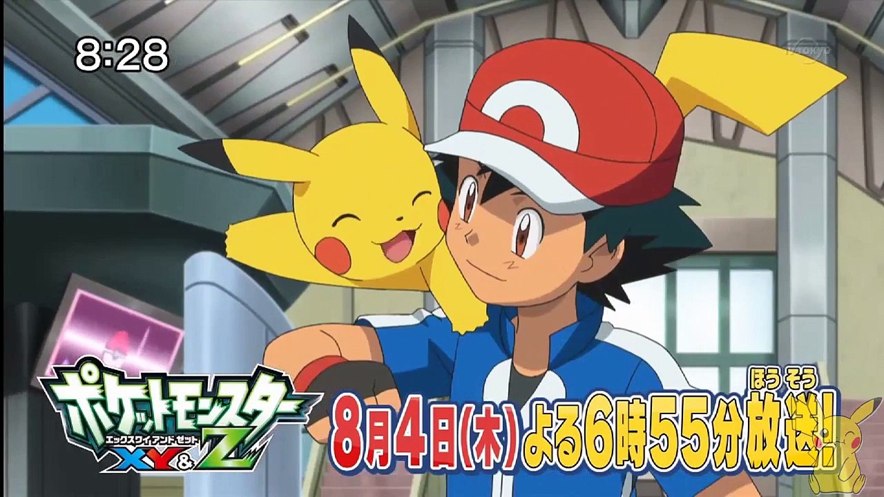 43 Pokemon XYZ Episode 36 Preview #2 YouTube-Qztt3x9Cbdw - video ...
