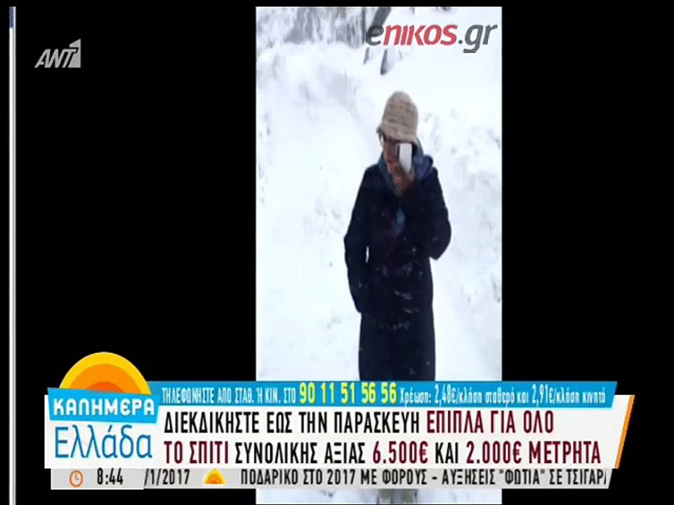 Κυμη ευβοιας - video Dailymotion