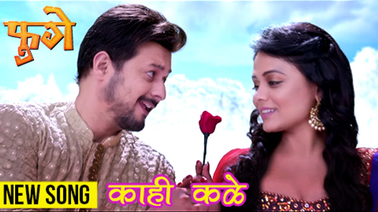 Fugay | Kahi Kale Tula | Video Song Out | Romantic Marathi Song ...