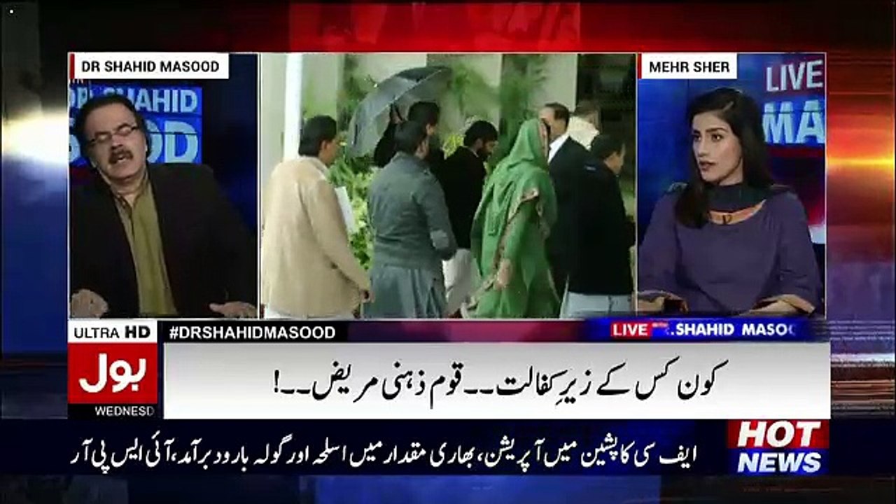 Rana Sanaullah Kay Liye Abid Sher Ali hi Kafi Hain-Shahid Masood - video Dailymotion