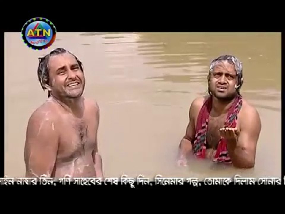 Bangla Comedy Natok Harkipta Bangla Natok Full HQ Episode 1 Chanchal ...