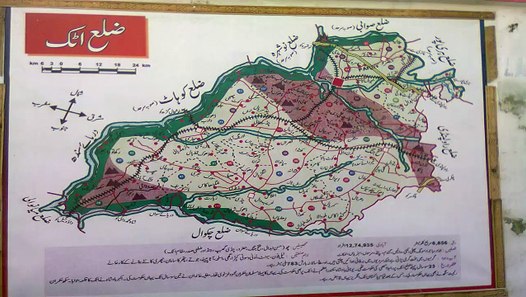 Attock - The beautifull District of Punjab Pakistan - video Dailymotion