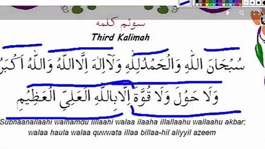 3(3) Third Kalima - video dailymotion