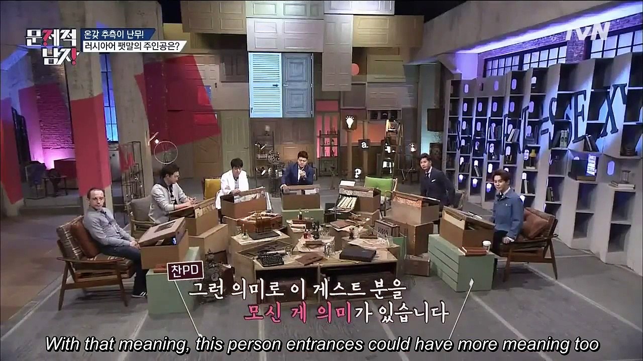 ENGSUB Problematic Men EP 52 Taemin (1/2) - video Dailymotion