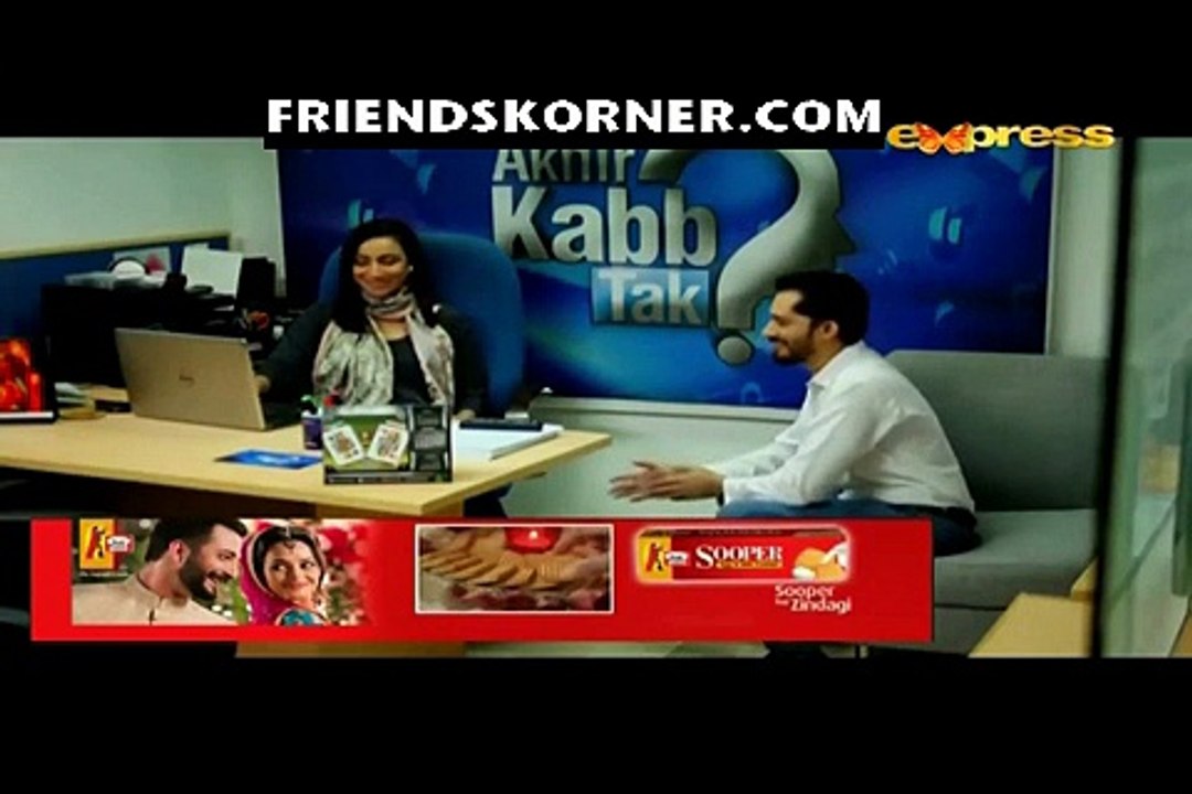 Saanp Seerhi Episode 5 - video Dailymotion