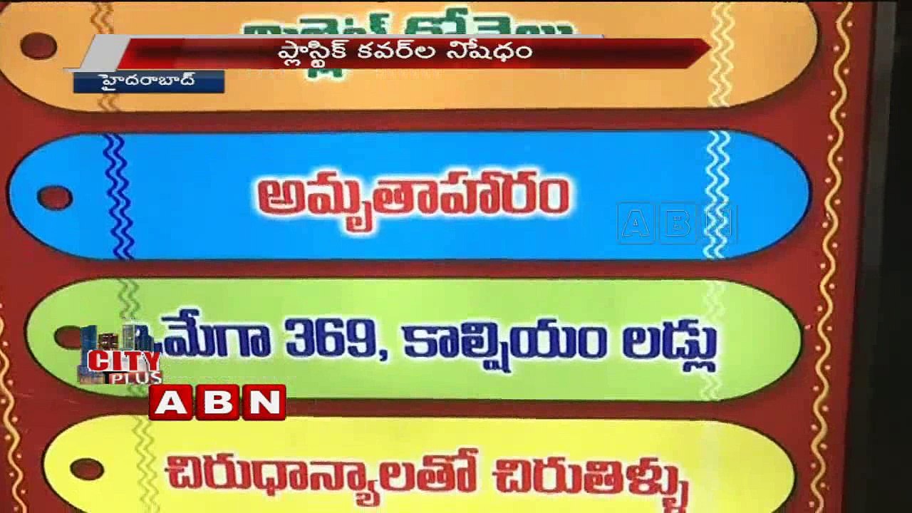 Special Dishes at Modati mudda Hotel in Vanasthalipuram - video Dailymotion