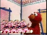 Elmo’s World - Bells (2004) - video Dailymotion