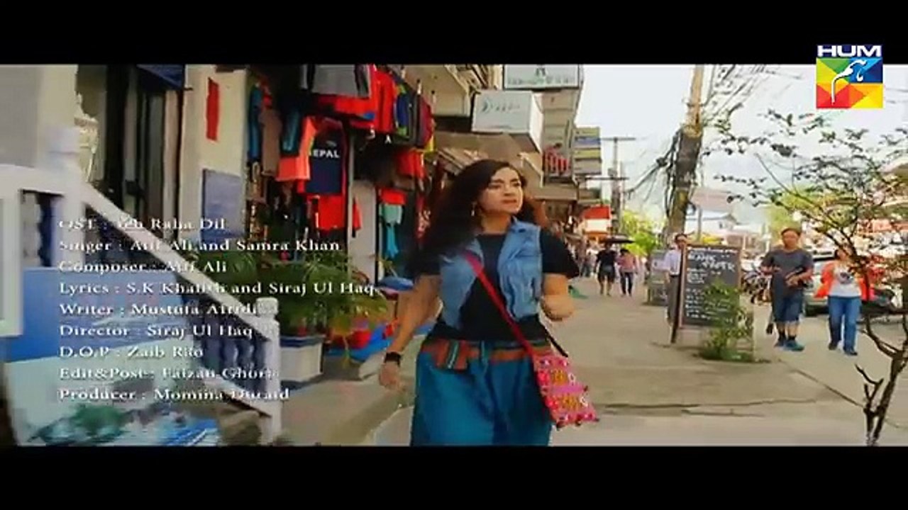 Yeh Raha Dil OST HUM TV Drama - video Dailymotion