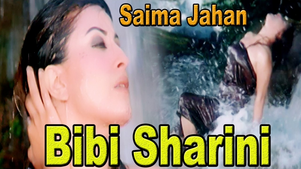 Saima Jahan - Bibi Sharini - video Dailymotion