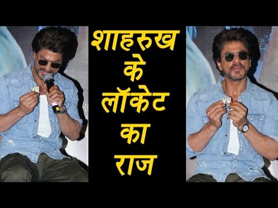 Raees Trailer: Shahrukh Khan reveals secret of his locket; Watch video ...
