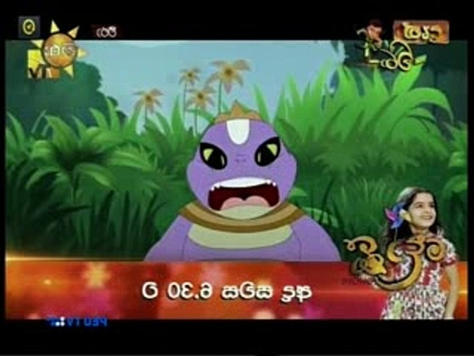 Veera Sinhala Cartoon 07.03.2017 - video Dailymotion