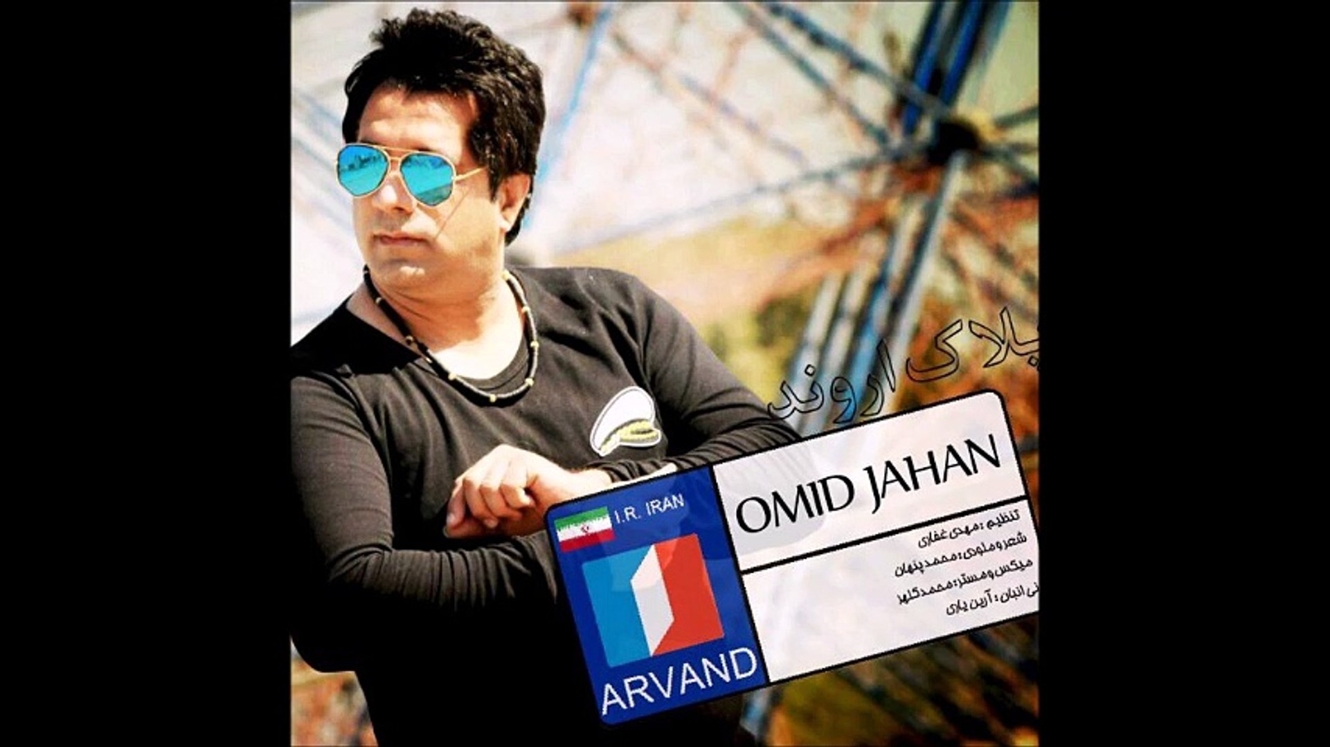 Omid Jahan