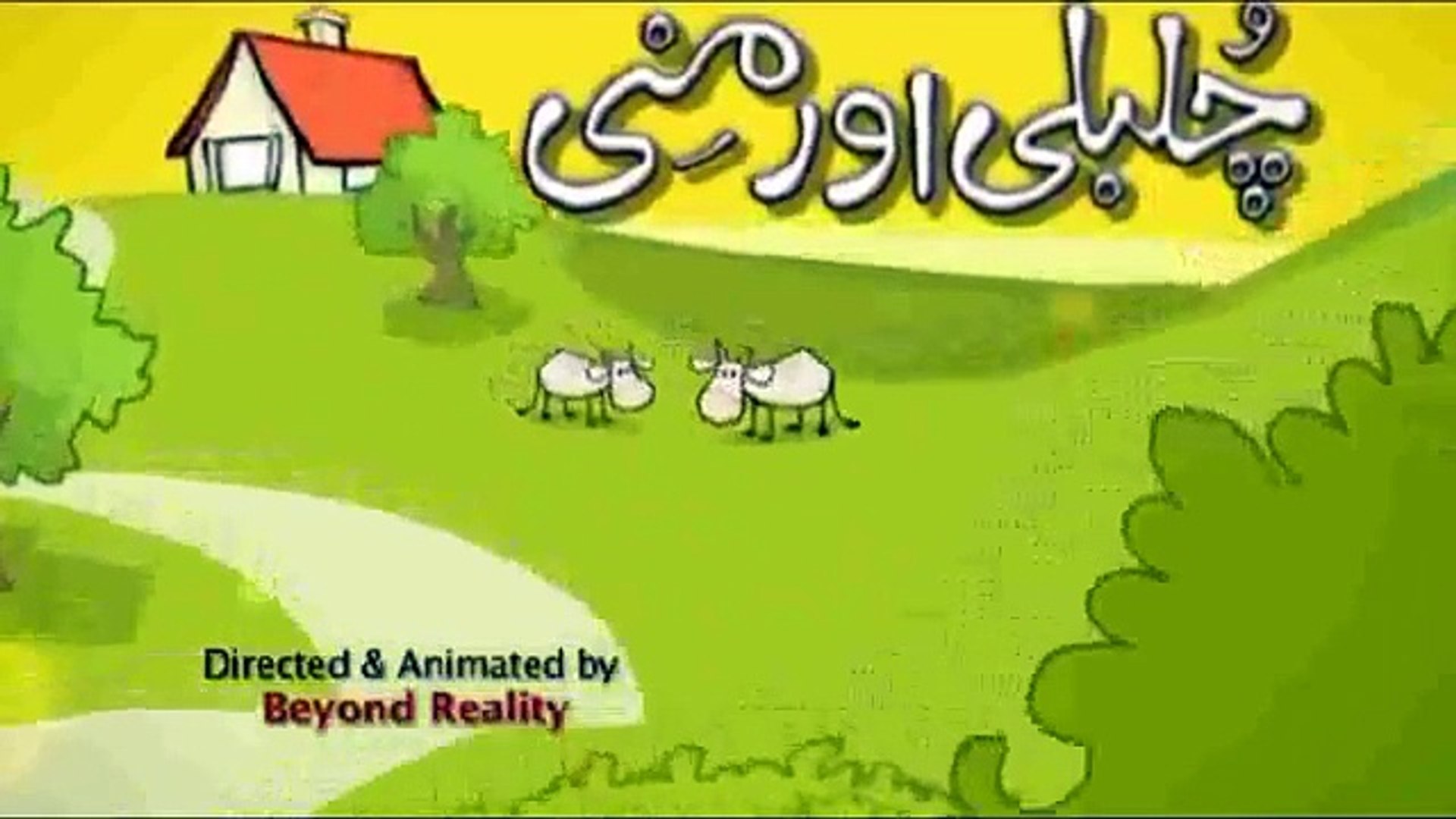 Top 131+ Chulbuli cartoon in hindi - Tariquerahman.net