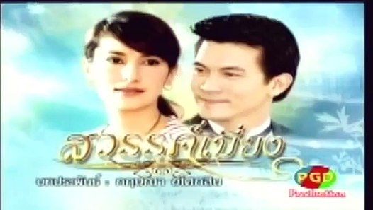 film semi thailand the parallel - video dailymotion