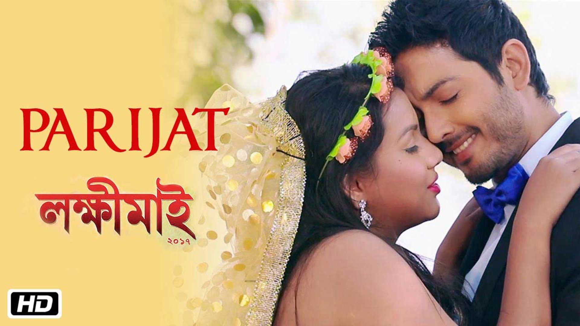 Utpal Das Assamese Actor Marriage