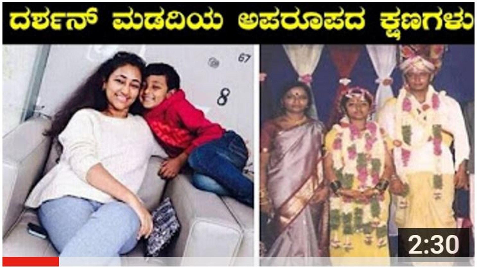 Kannada Actor Darshan Family Photos