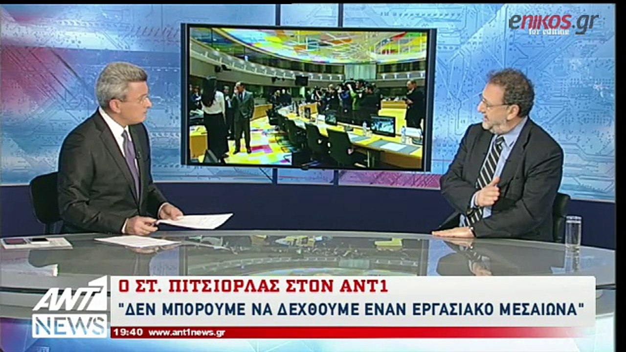 Ο Πιτσιόρλας στο δελτίο του ΑΝΤ1: Είμαστε κοντά σε τεχνική συμφωνία ...