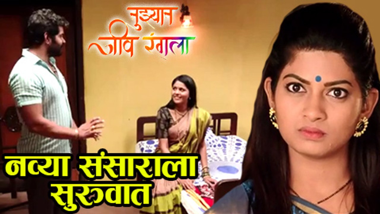 Tujhyat Jeev Rangala | गृहप्रवेश - Rana Anjali Enter Home | Zee Marathi ...