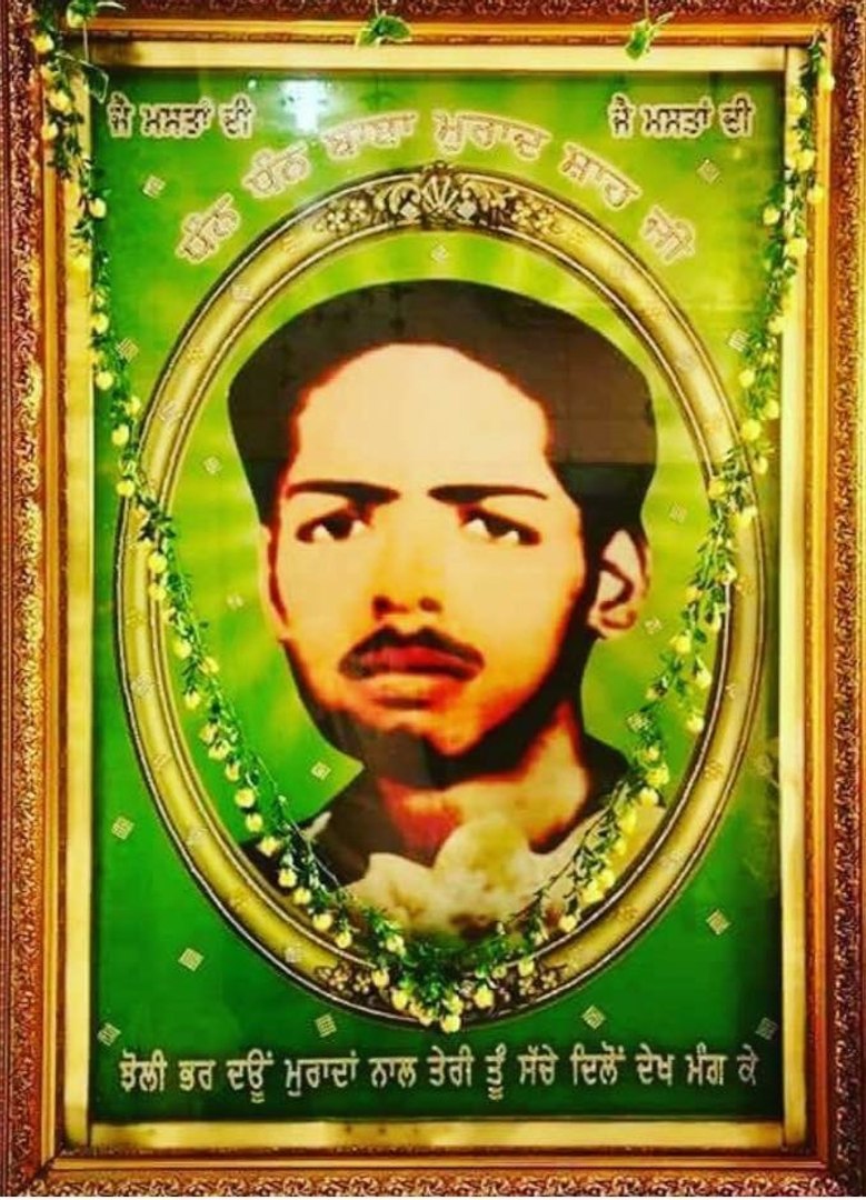 Imagen De Baba Murad Shah Jai Baba Murad Shah Ji | Jai Baba Murad Shah