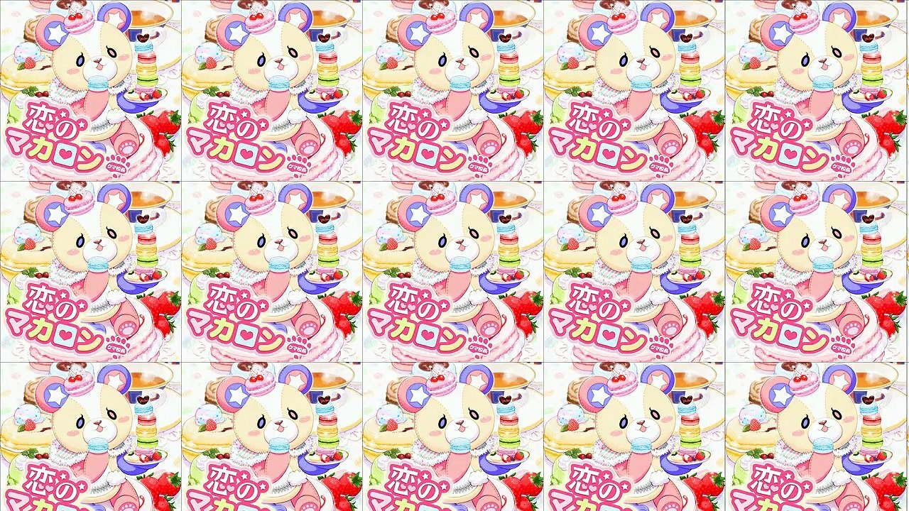 Koi no Macaron - Kumakocho - video Dailymotion