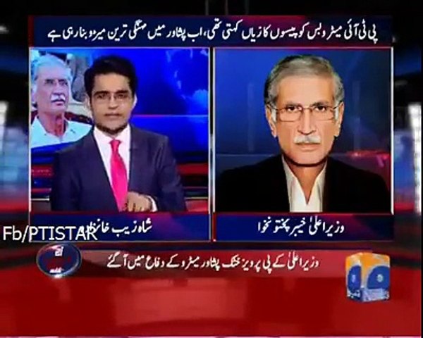 Rimsha Arain videos - Dailymotion