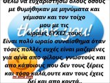 ΣΑΣ ΕΥΧΑΡΙΣΤΩ ΟΛΟΥΣ ΓΙΑ ΤΙΣ ΕΥΧΕΣ ΣΑΣ(Χρόνια μου πολλά) - video Dailymotion