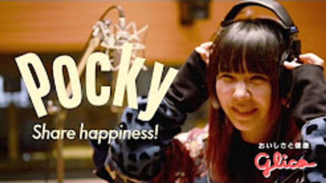 【ポッキー Pocky ラジオCM】（歌：大森靖子）「メッセージ」篇 - 動画 Dailymotion