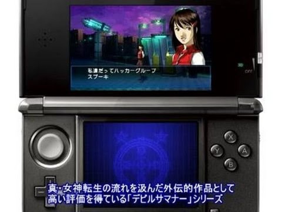 Devil Summoner Soul Hackers : 3DS 10 mins gameplay ! - Vidéo Dailymotion