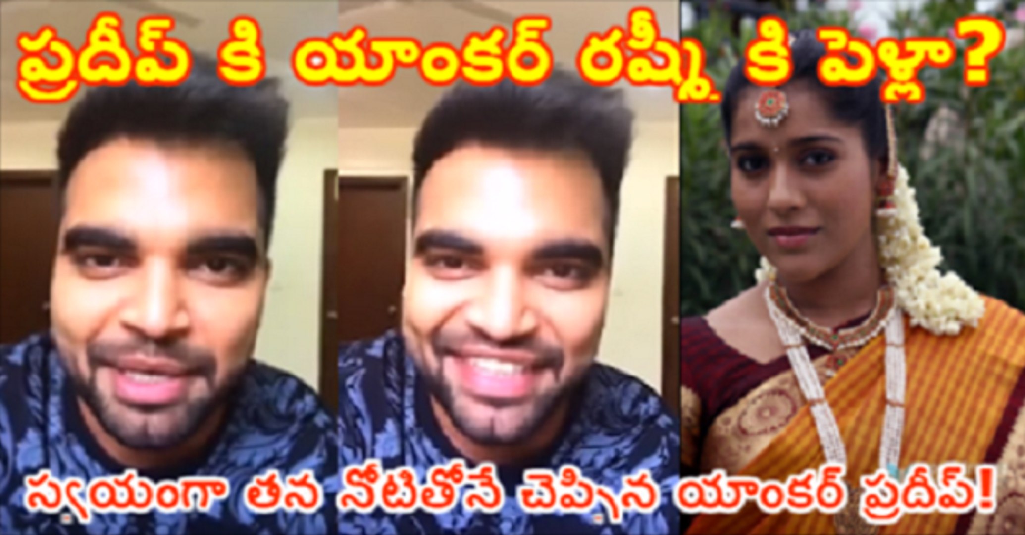 Telugu Anchor Pradeep Marriage Photos Telugu Anchor Pradeep Marriage Photos