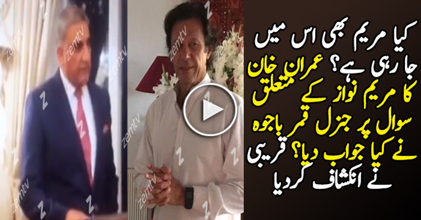 mnmnmn - video Dailymotion