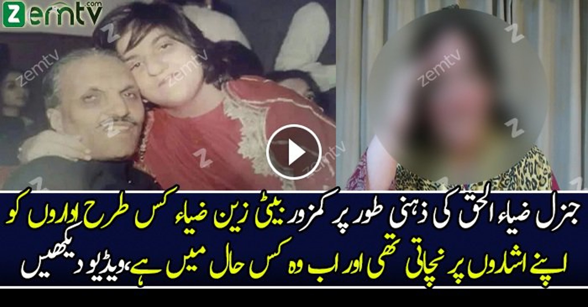 Qasim Zia Daughter Wedding Alexandra Roost Maman Du Podcast Boum