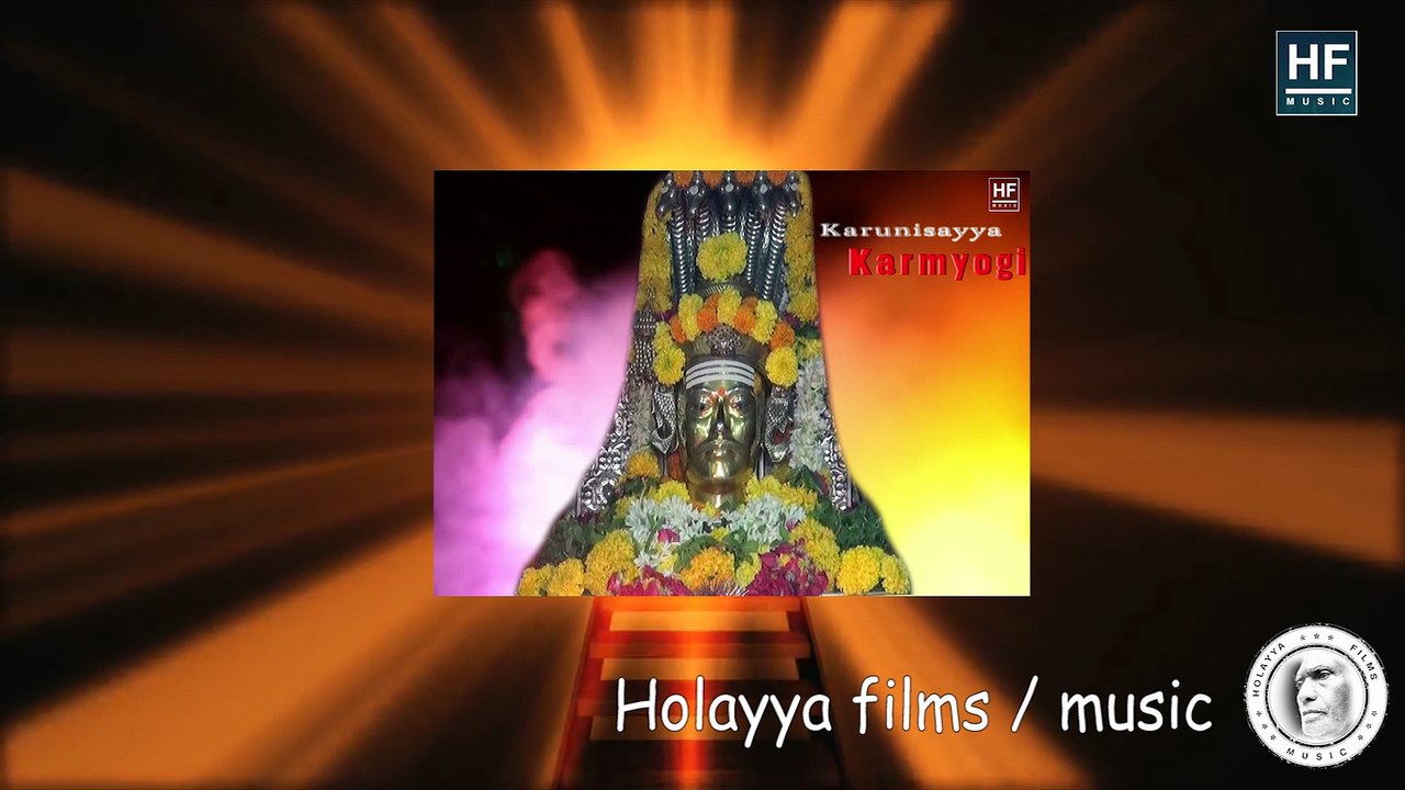 yelu siddharama bhakti geetegalu kannda songs - video Dailymotion