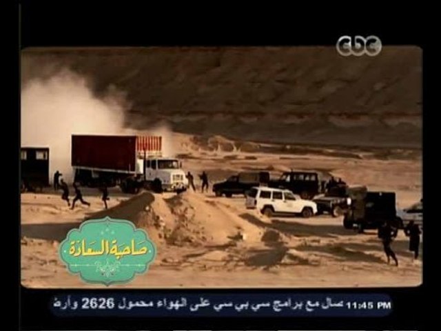 CBC Egypt videos - Dailymotion