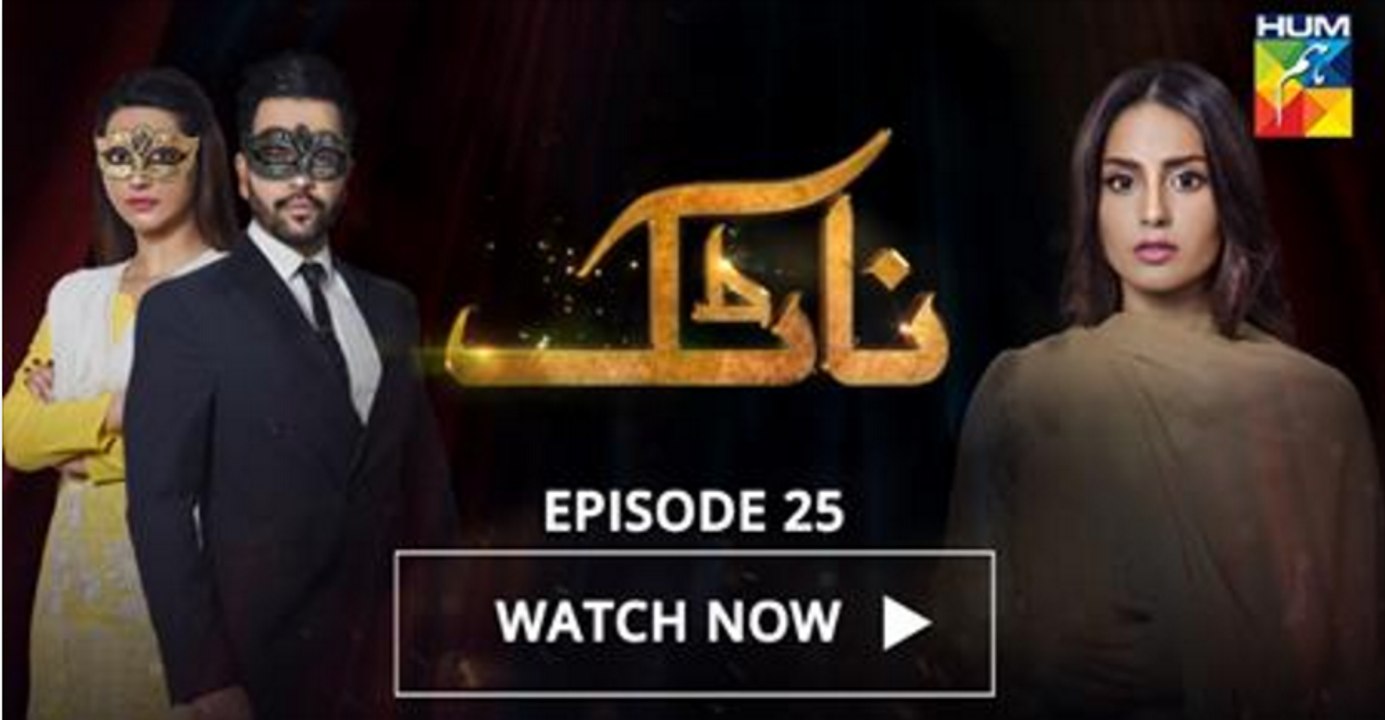 Natak Episode 25 HUM TV Drama - 26 May 2017 - video Dailymotion