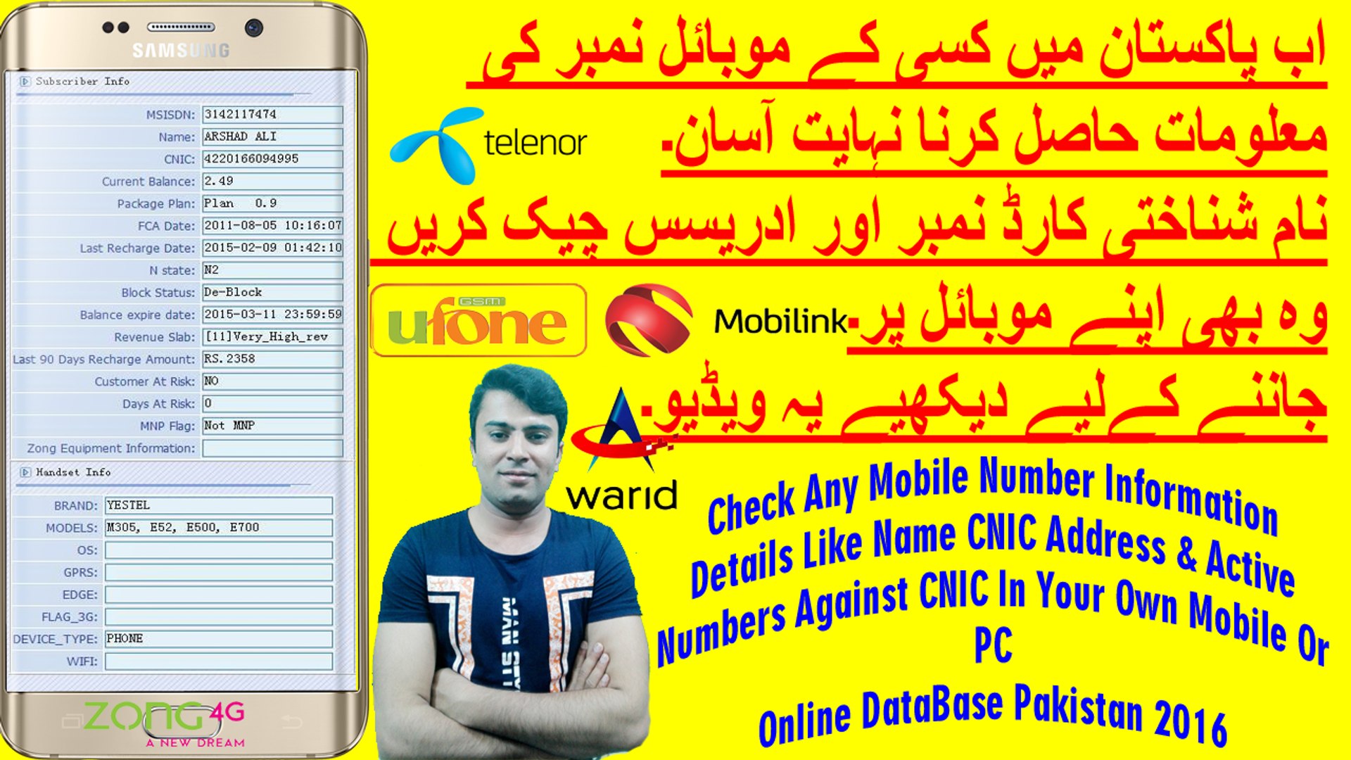 Pakistani Girls Mobile Numbers Zong