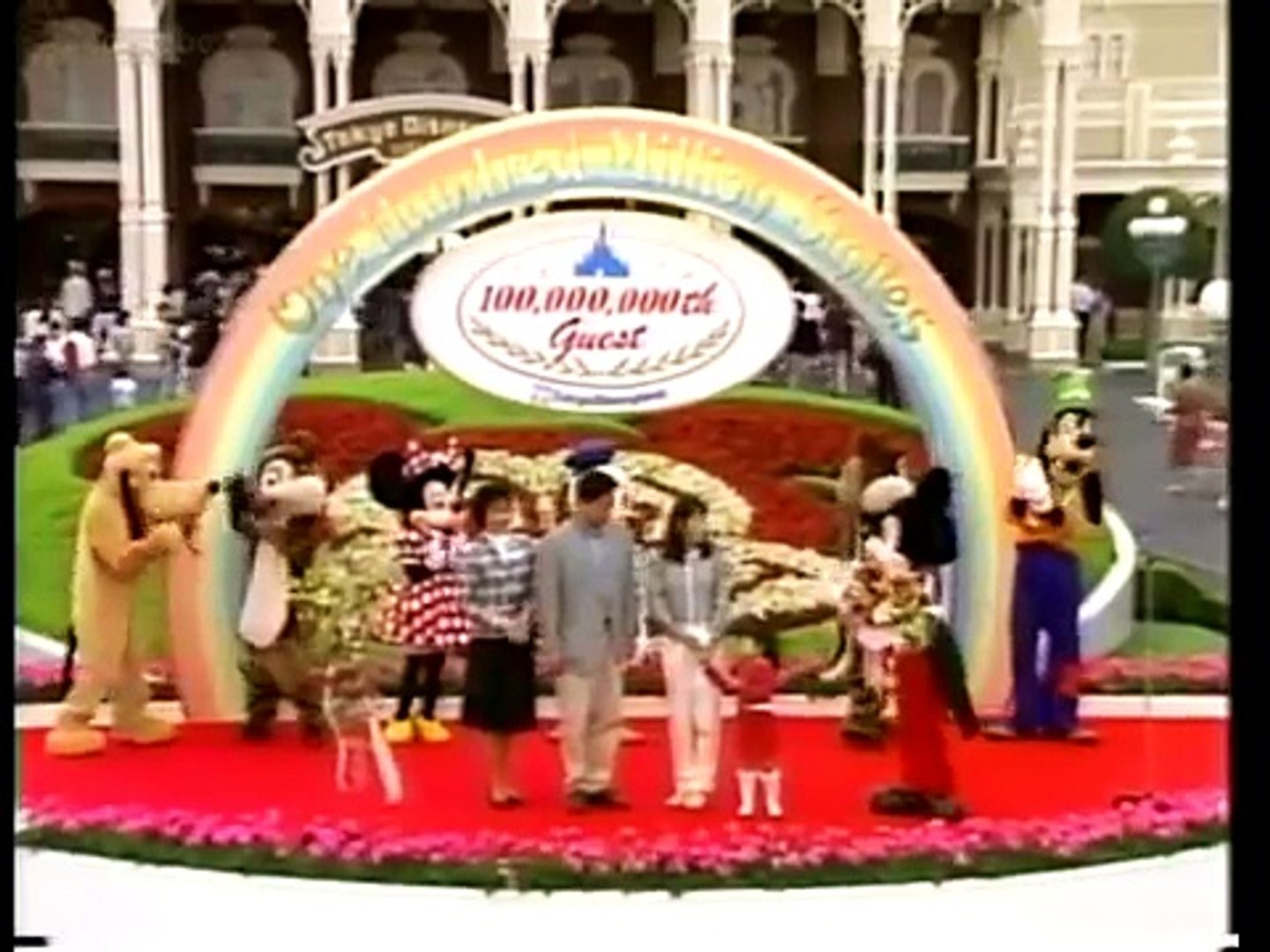 Disneyland 1998