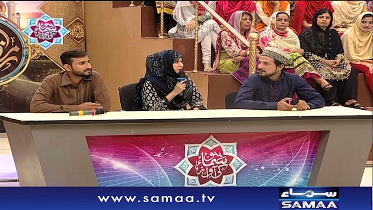 Humera Khan | Bano Samaa Ki Awaz | SAMAA TV | 04 June 2017 - video ...