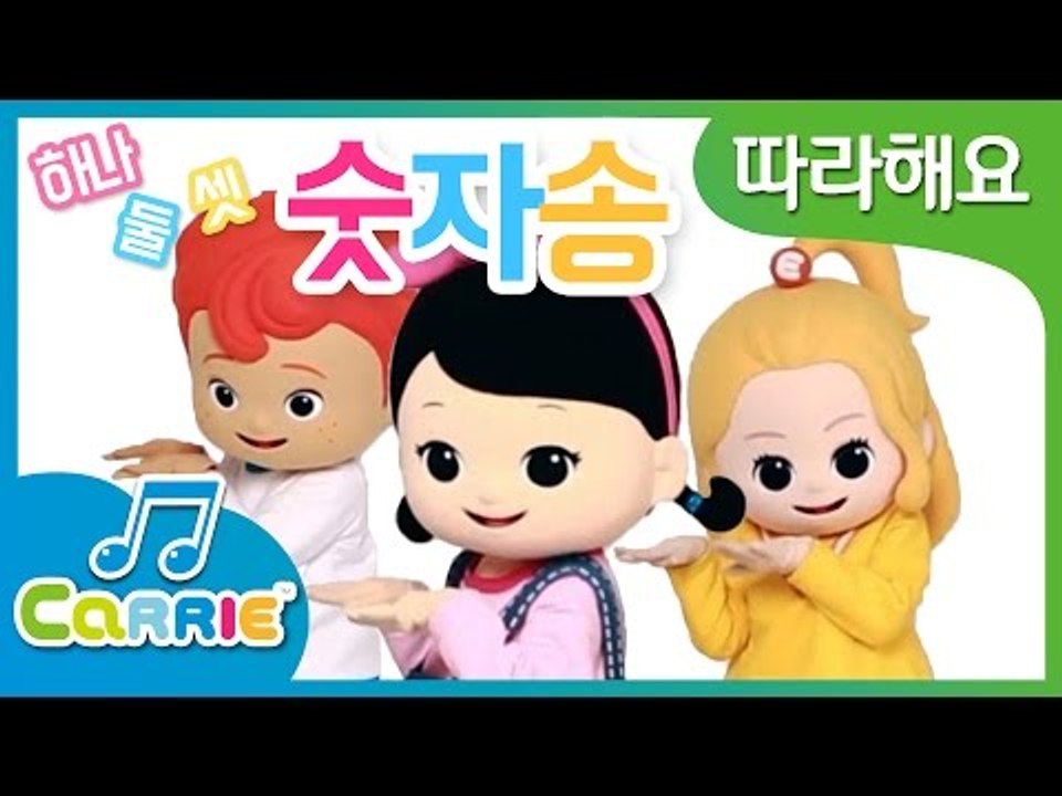 one-two-three-numbers-song