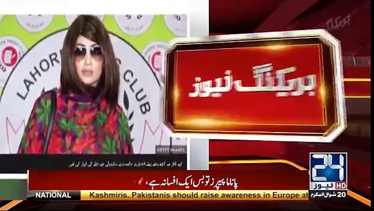 Hani Taha Tells Story Of Mufti Abdul Qavi - video Dailymotion