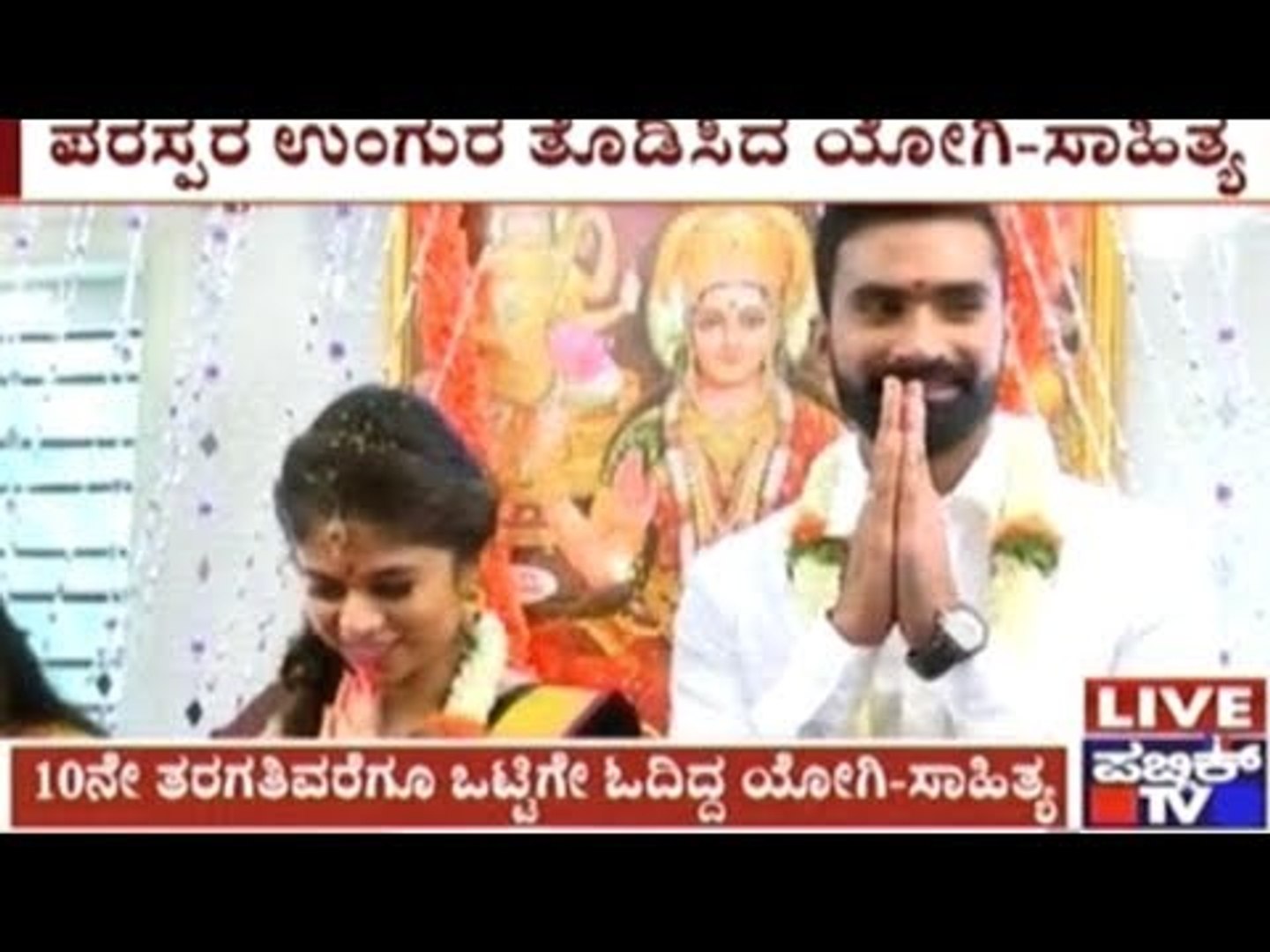 Kannada Actor Yogesh