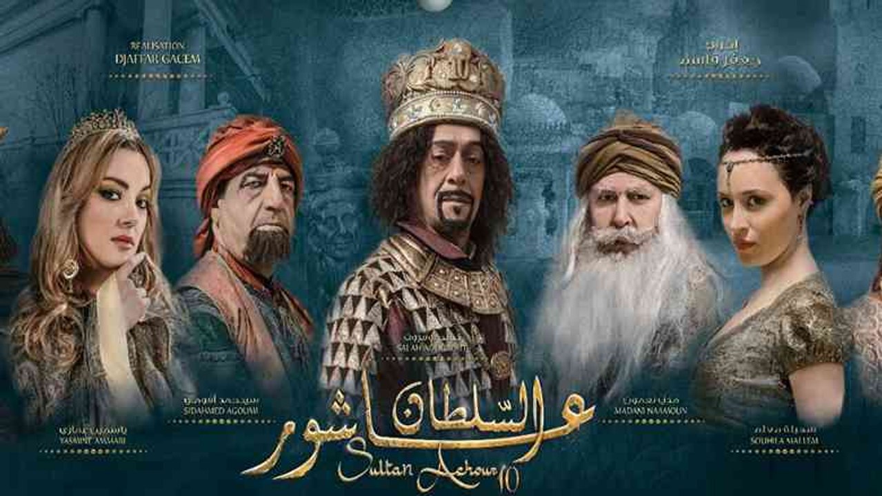 Série télévisée Algérie - Sultan Achour El Acher 10 - episode 1 - Vidéo ...