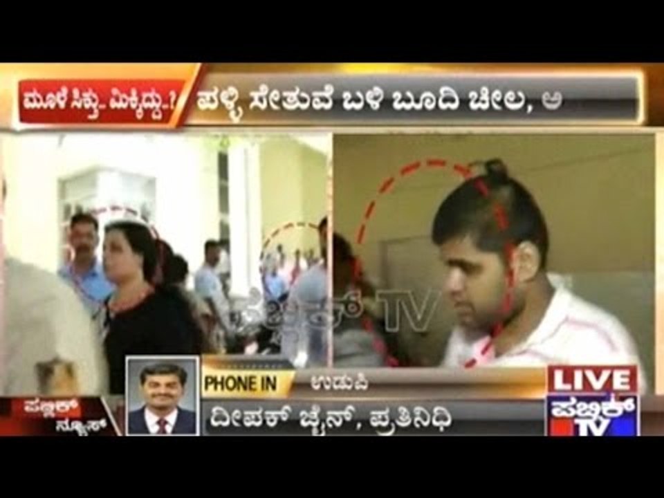 Bhaskar Shetty Murder Case: Critical Evidence Found - video Dailymotion