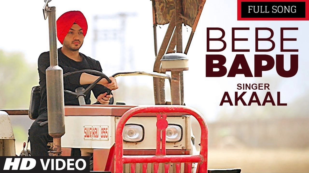 Bebe Bapu Full HD Video Song Akaal 2017 - G Guri - Latest Punjabi Songs ...