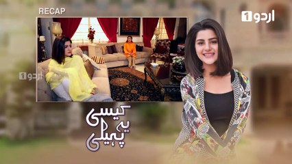 Urdu1 Official videos - Dailymotion
