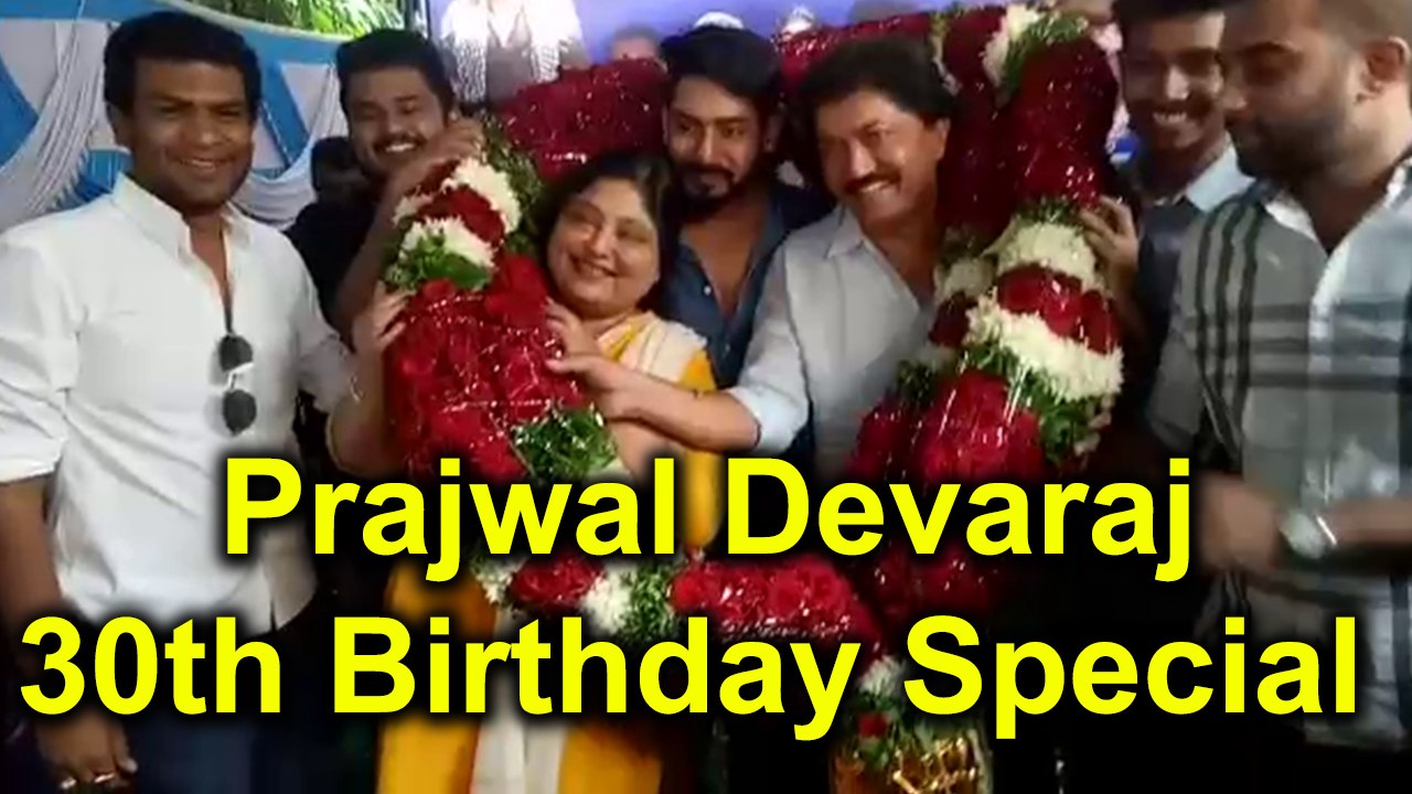 Prajwal Devaraj 30th Birthday Special | Filmibeat Kannada - video ...